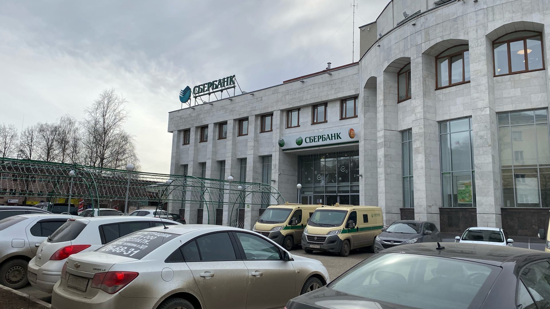Правила кибербезопасности: безопасные пароли для интернета